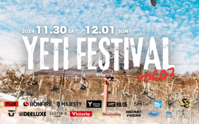 スノーパーク イエティ｜静岡県 富士山2合目のスキー場