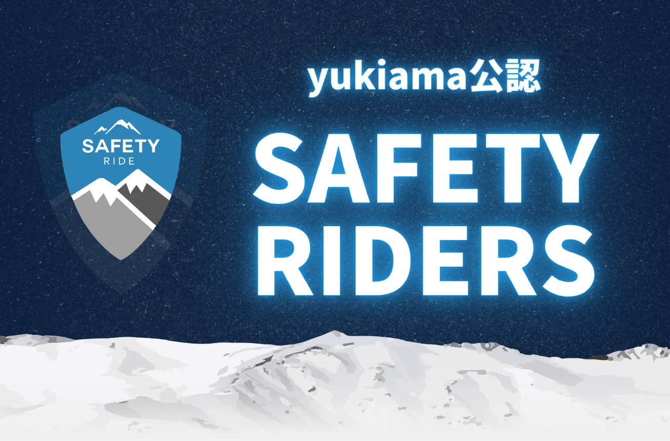 Https Www Yeti Resort Event Images E3 82 Bb E3 83 Bc E3 83 95 E3