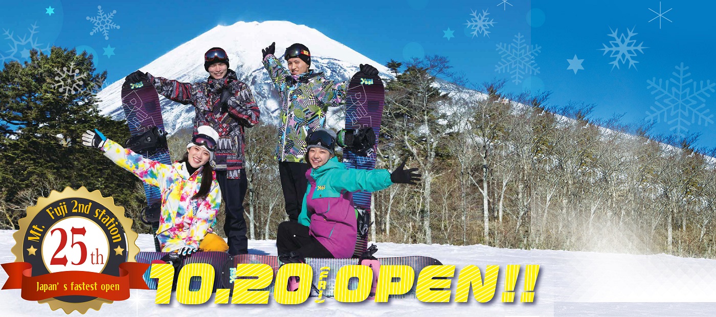 FUJIYAMA SNOW RESORT YETI